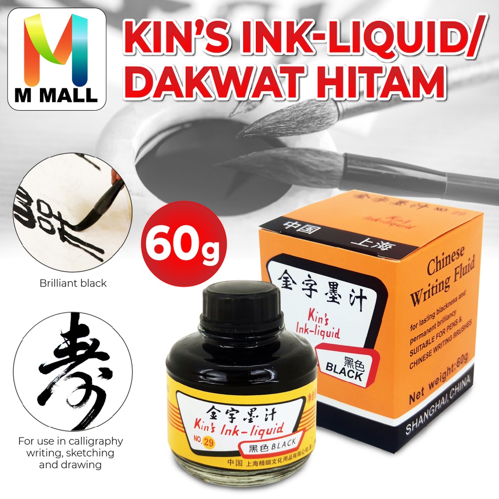 Kin's Ink Writing Chinese Fluid Liquid Calligraphy Ink / Dakwat Hitam ...
