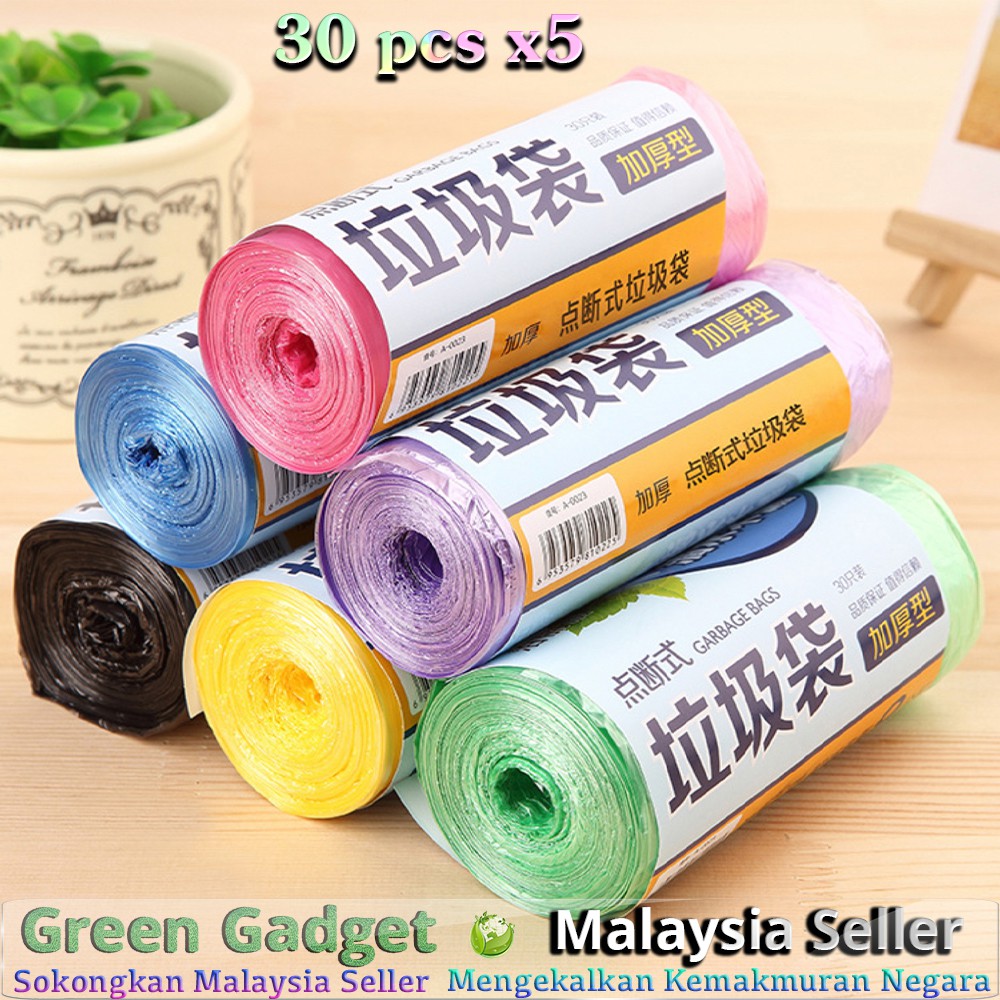 [Green Gadget] 5pcs Garbage Plastic Bag Trash Bag Beg Sampah 垃圾袋 ...