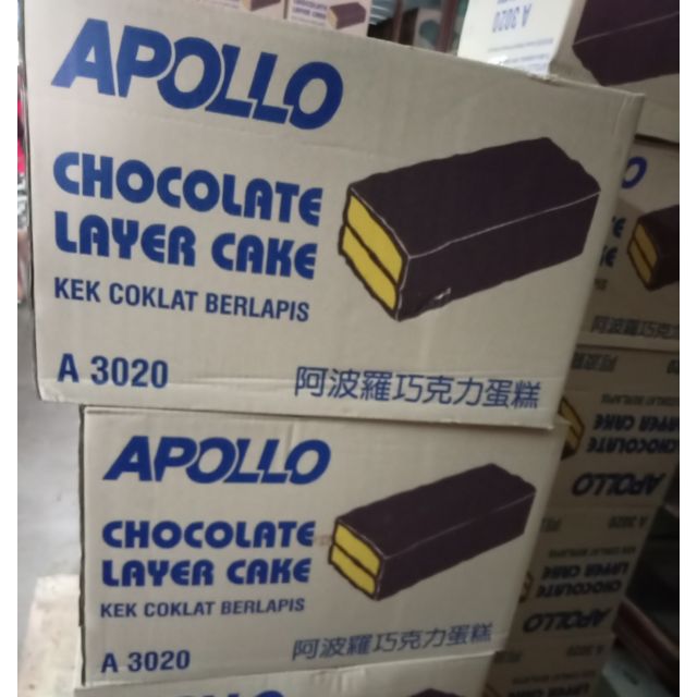 APOLLO CHOCOLATE LAYER CAKE 1 KARTON X 12 PACK X 24 PCS READY STOK💥💥 ...