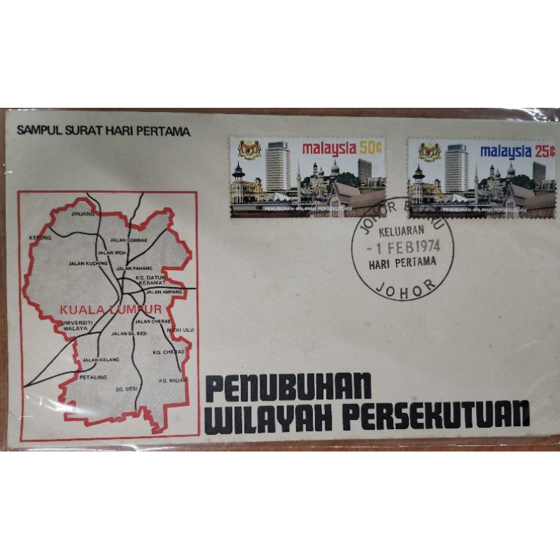 Penubuhan Wilayah Persekutuan 1974 FDC | Shopee Malaysia