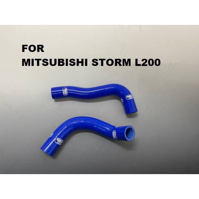 MITSUBISHI STORM L200 4D56 TURBO 2001-2005 SAMCO RADIATOR HOSE | Shopee ...