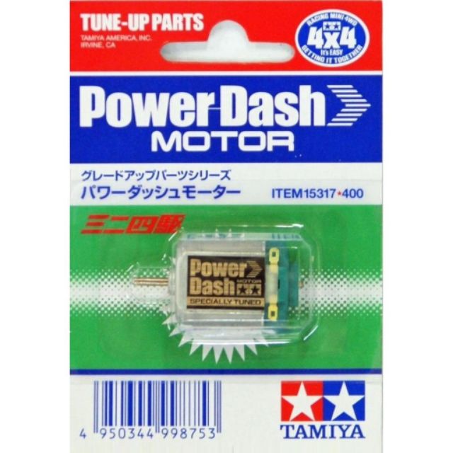 TAMIYA MINI4WD - (BREAK-IN) POWER DASH MOTOR | Shopee Malaysia