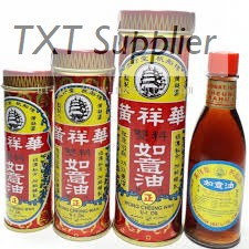 Wong Cheung Wah U I Oil 帆船标黄祥华如意油 (52 ml / 25 ml / 12.5 ml)Wong Cheung ...