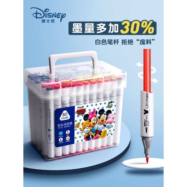 Disney Marker Pen Children Painting Pen Art Set Unimass Marker 迪士尼马克笔儿童 ...