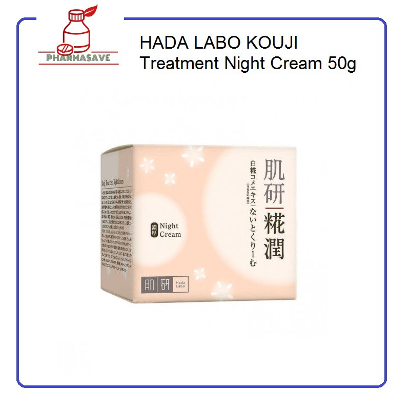 HADA LABO KOUJI Treatment Essence 9 ml / 30 ml | Shopee Malaysia