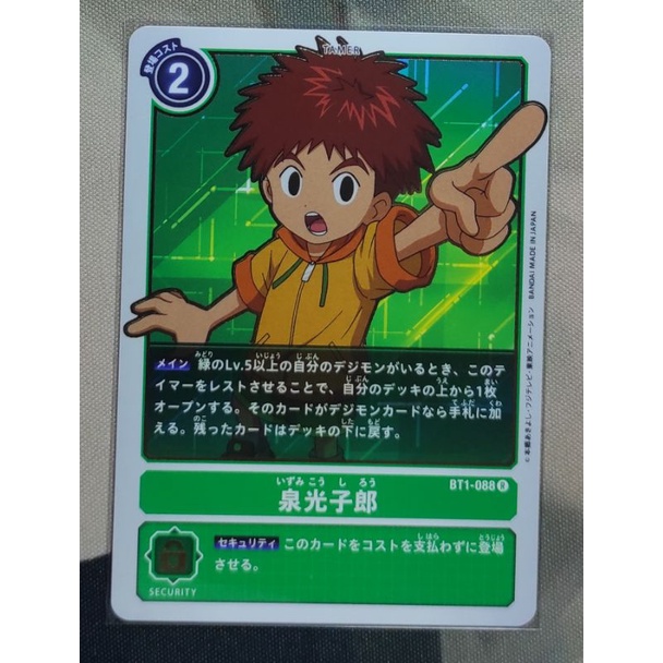 Digimon DTCG BT1-088 Koshiro Izumi R RARE | Shopee Malaysia