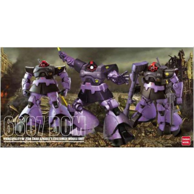 Daban MG 1/100 TRIPLE DOM SET ( 3 KIT IN SET ) | Shopee Malaysia