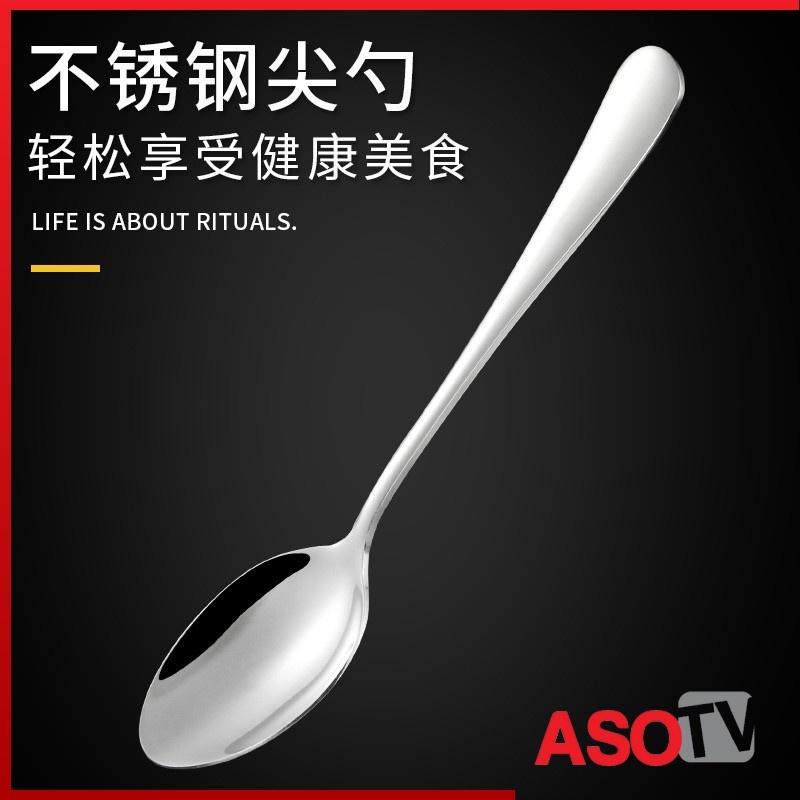 ASOTV 1010 Stainless Steel Spoon 1Pc 1202 Sudu Spoon Tableware Sudu ...