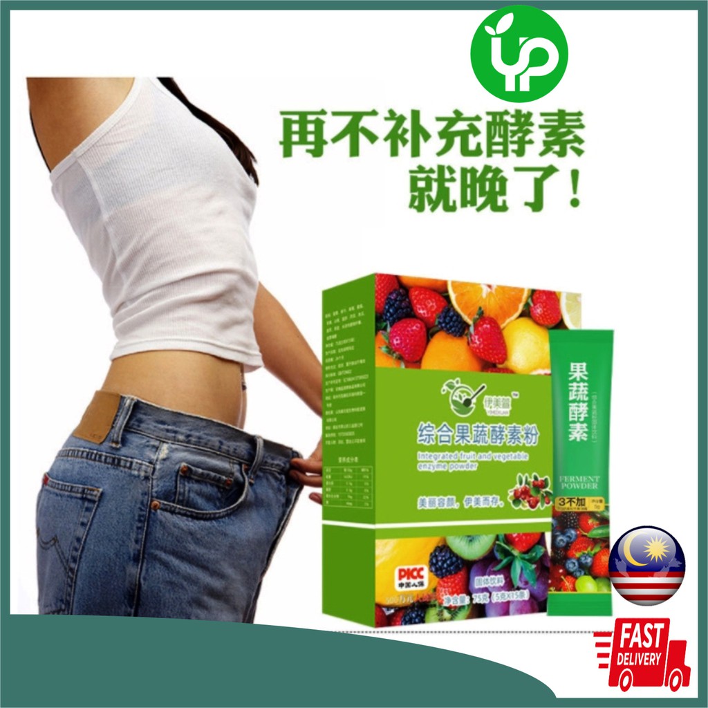 Pure fruit and vegetable enzymes/Enzymes/detoxification/weight loss ...