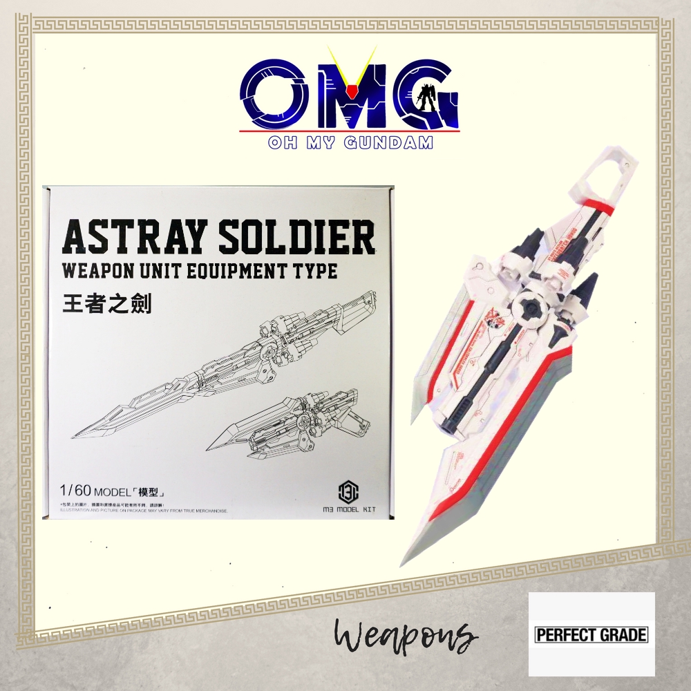 M3 PG Astray Red Frame Caletvwlch Sword PG ARF Caletvwlch Weapons 2 ...