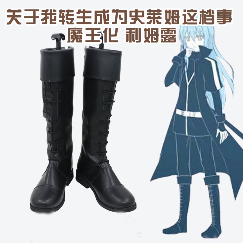 Rimuru Tempest Cosplay Boots Anime That Time I Got Reincarnated As A