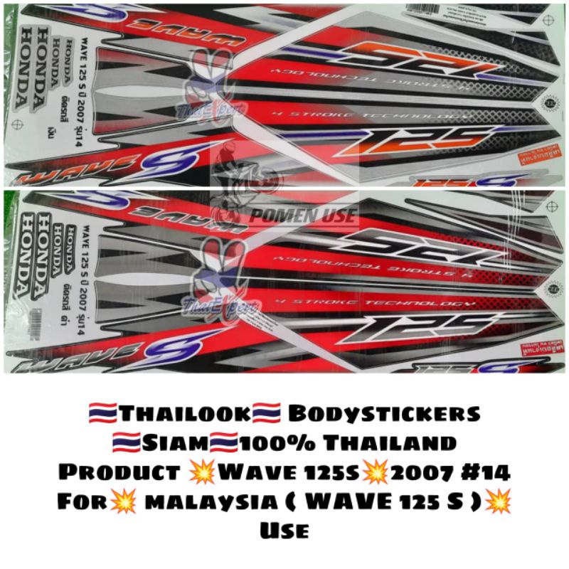 🇹🇭 THAILOOK 🇹🇭 BODYSTICKERS 💥 WAVE 125S 💥 2007 #14 🇹🇭100% THAILAND ...