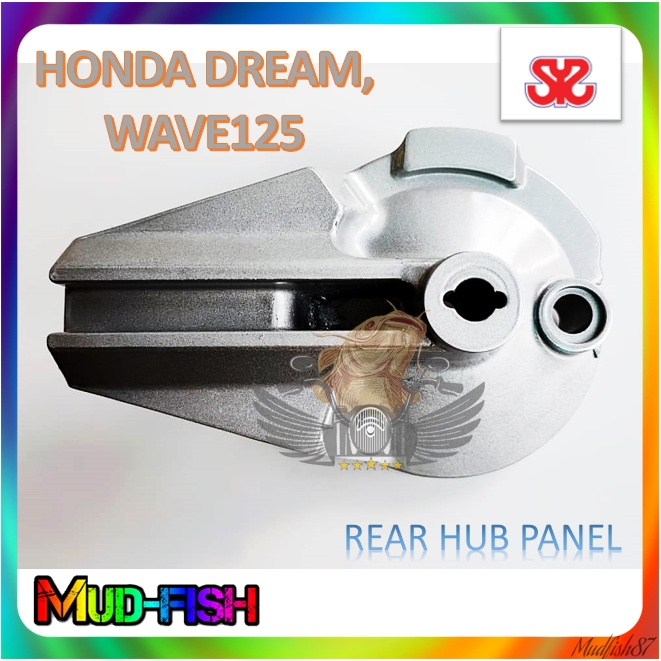 PENUTUP BUYUNG SYS HONDA WAVE125, DREAM REAR HUB PANEL (SILVER ...
