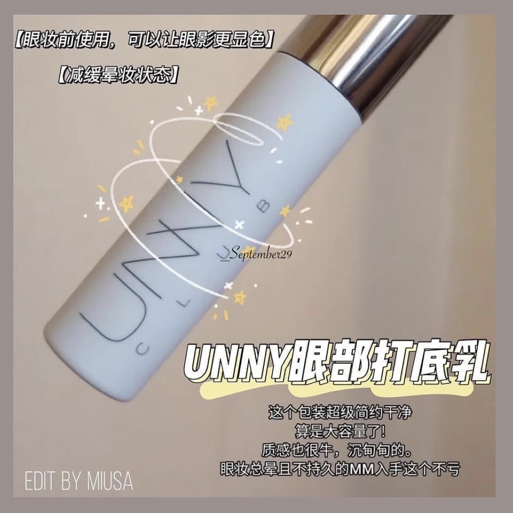 Unny眼部打底膏｜Unny Eye primer | Shopee Malaysia