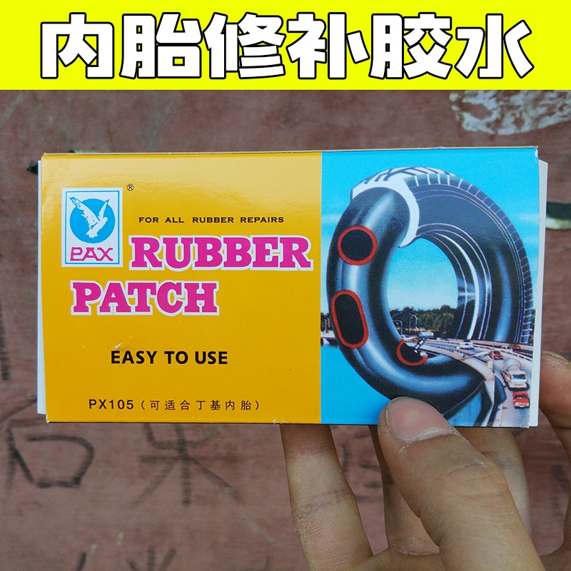 Motosikal kenderaan elektrik skuter roda tiga tayar tampal filem ...