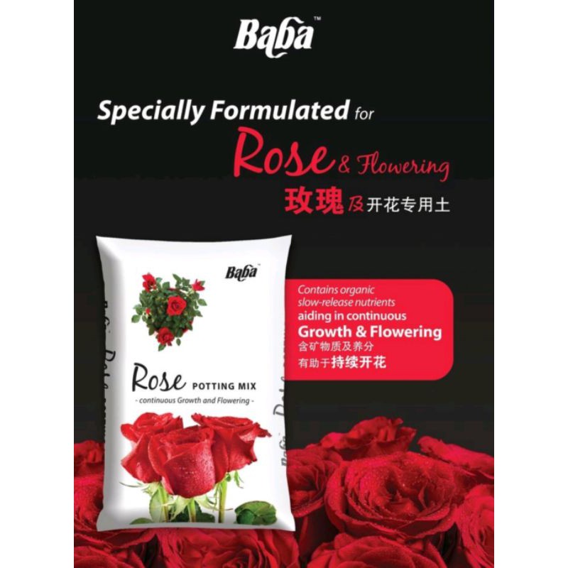 Baba Rose Potting Mix 7L Special For Rose & Flowering Plants | Shopee ...