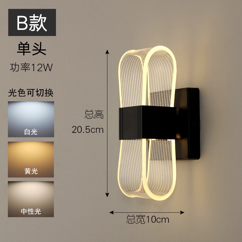 Twill/Vertical LED wall light 3colors light living room wall light ...