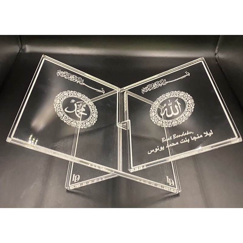 REHAL KRISTAL Premium Rehal Al-Quran Acrylic, Custom Engrave (Rumi ...