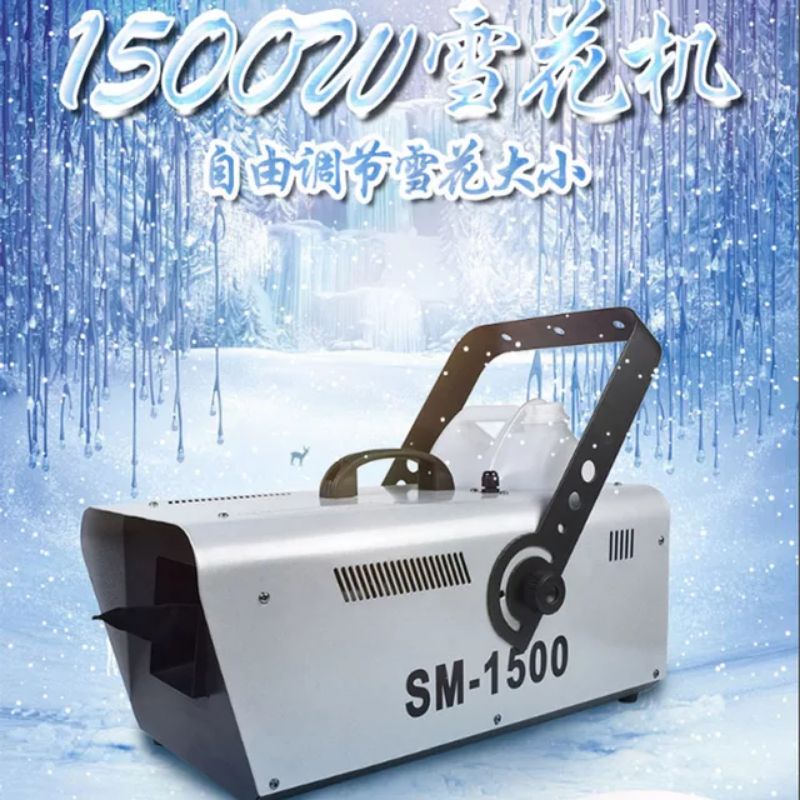 Snow flake Machine 1500w (Heavy Duty ) *Wired & Remote Control ...
