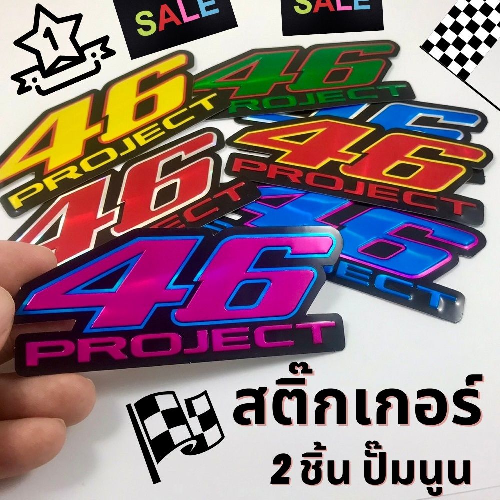 Car Sticker Motorcycle 46 Racing JDM Styling MotoGP 3D Embossed ...