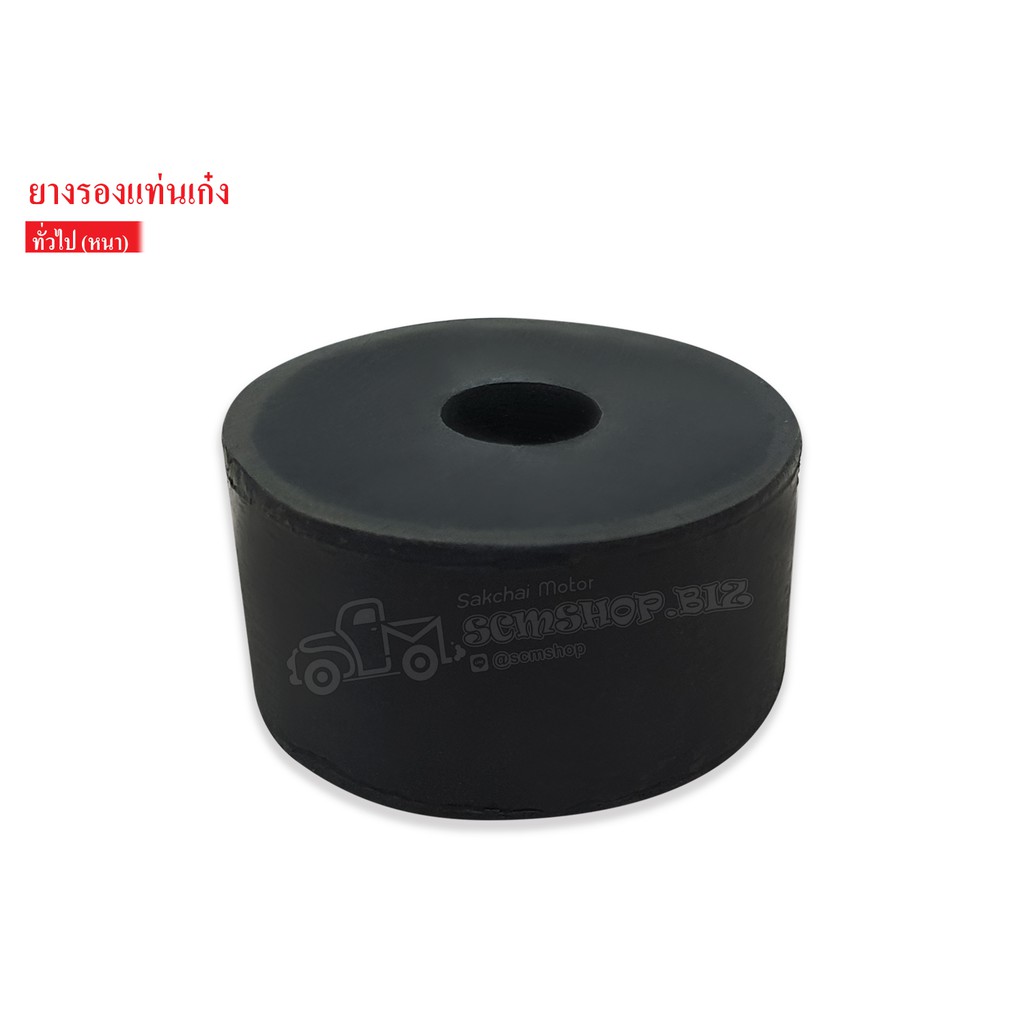 Khind Booster Pad Rubber (GT332) | Shopee Malaysia