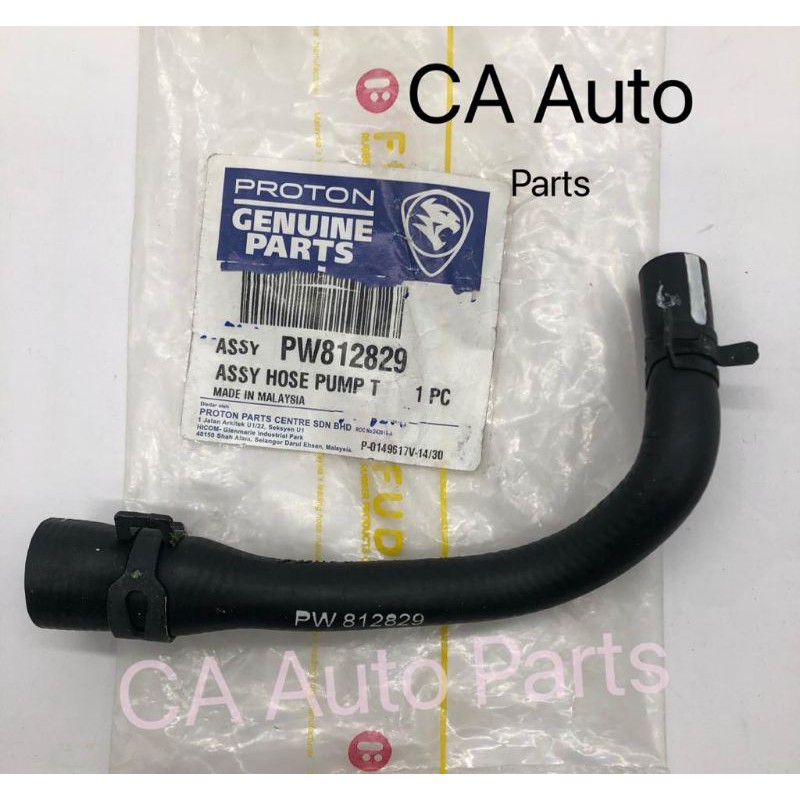 Proton Saga FLX,Preve, Exora bold Assy Hose Pump PW812829 Original ...