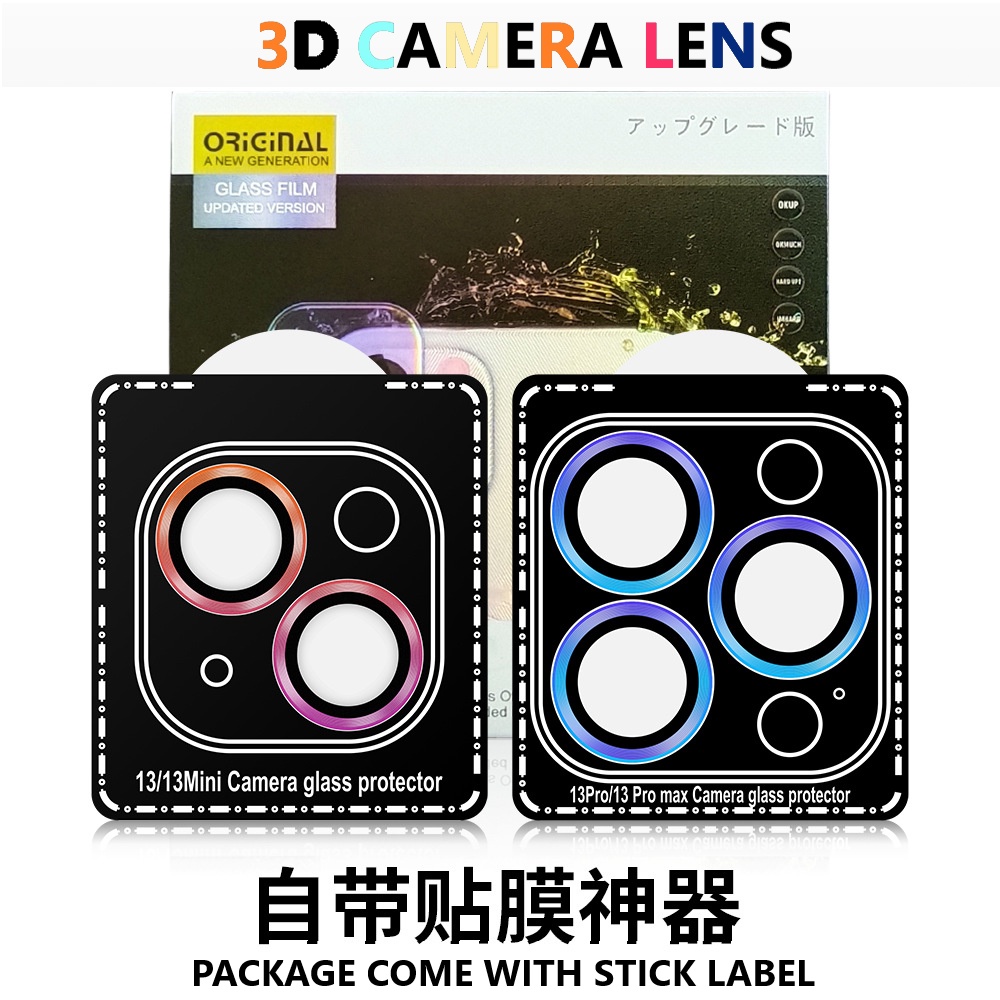 iPhone 13 SERIES Camera Ring Lens Protector For iPhone 13 mini/iPhone ...