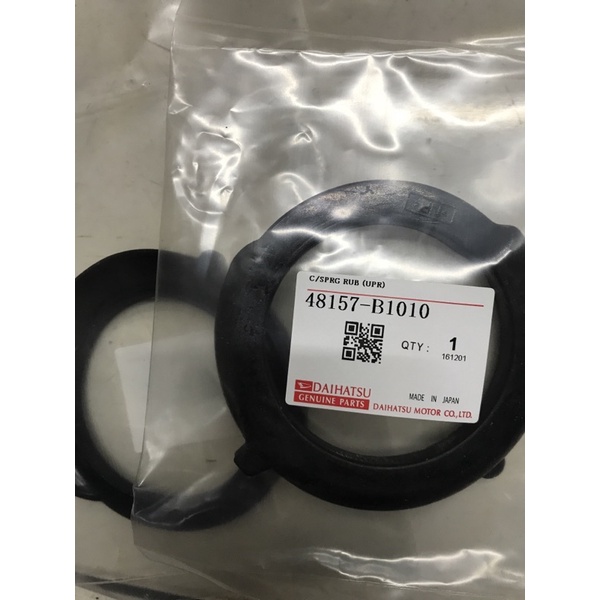 Coil Spring Rubber Front Upper Perodua Myvi/Viva/Kelisa/Alza (2pcs ...