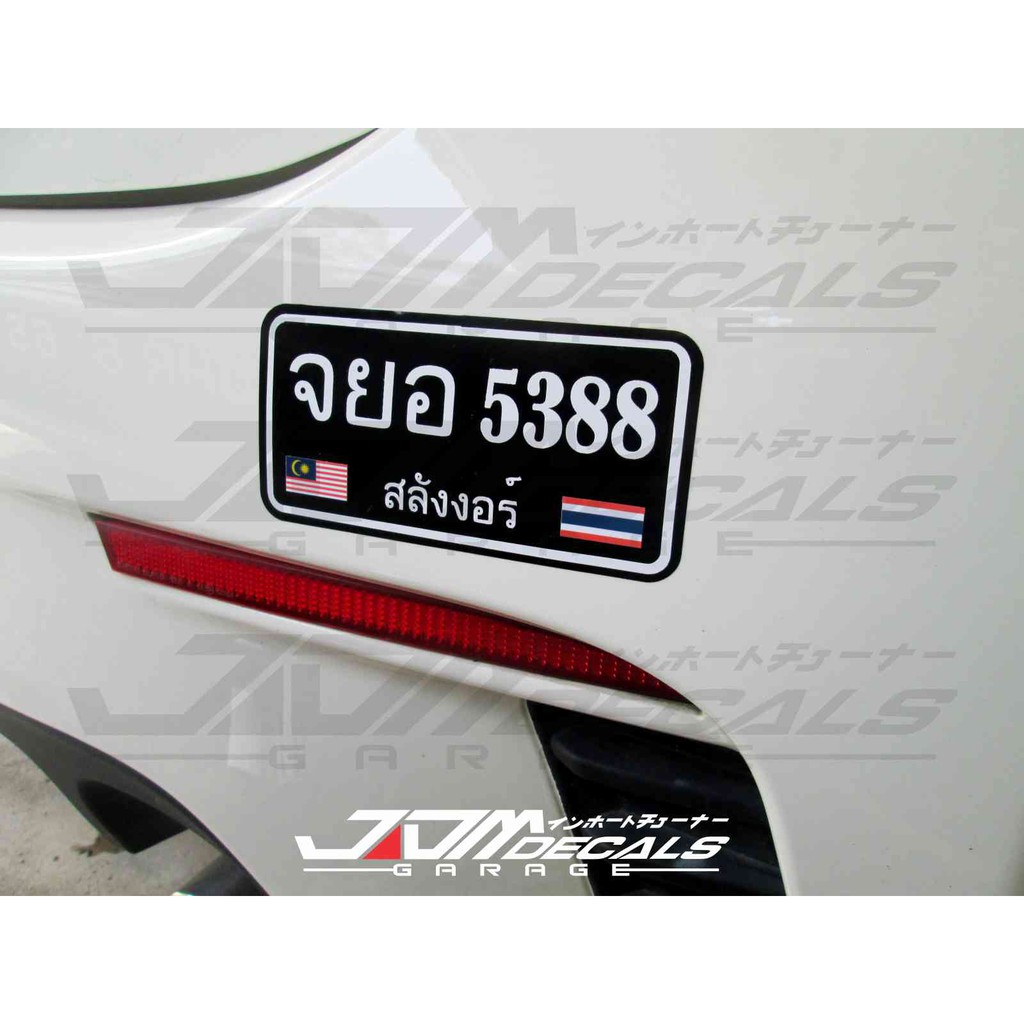 Custom Plat Siam / Thai / Thailand Plat Number Sticker | Shopee Malaysia