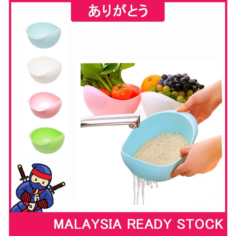 Arigatou Vegetable Rice Grain Fruits Washing Basket Strainer Sieve ...