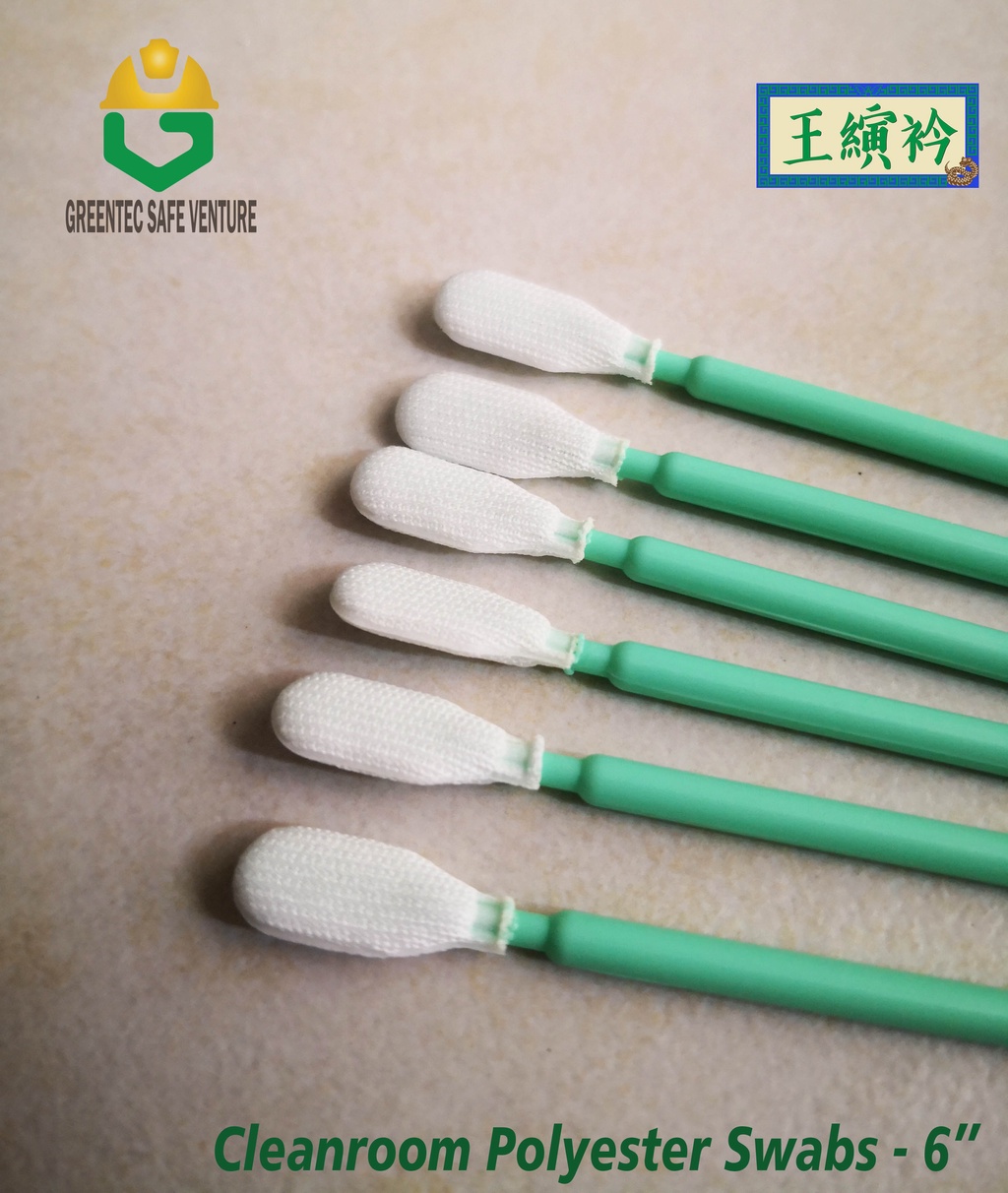 Cleanroom Polyester Swab cleaning swab 6inch 163mm industrial wiping ...