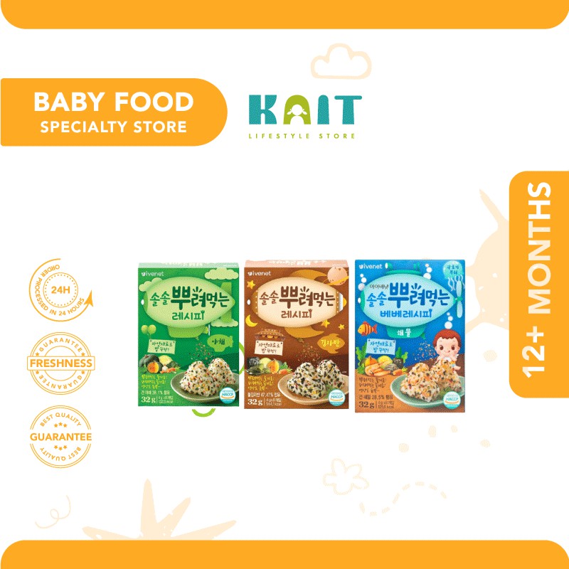 IVENET Bebe Sprinkling Recipe (32g) [4gx8] (Best Before: 02 Jun 2025 ...
