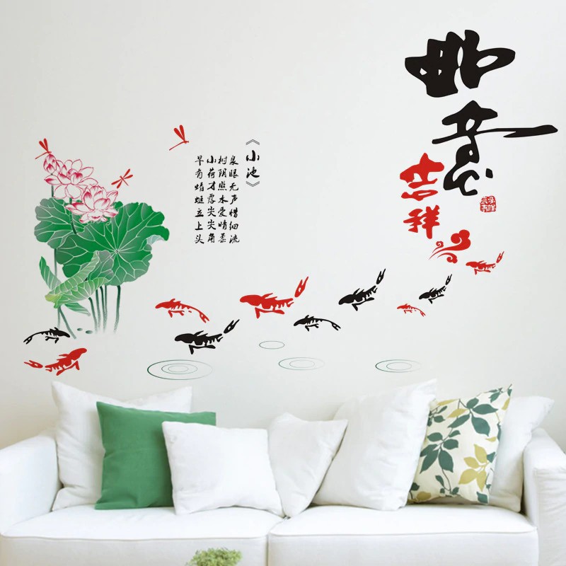 Chinese style household wall stick figure nine fish mobile household ...