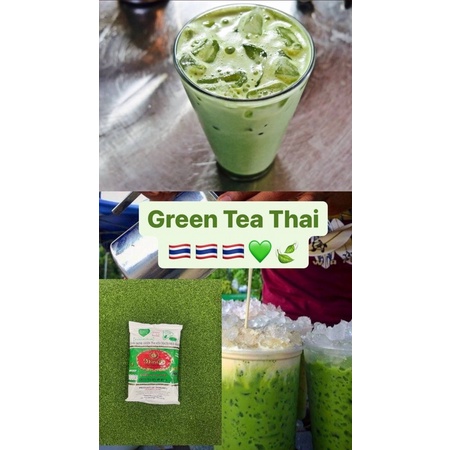 🇹🇭Teh Hijau Daun Original Thai Brand ChaTraMue / Green Tea Thai / Green ...