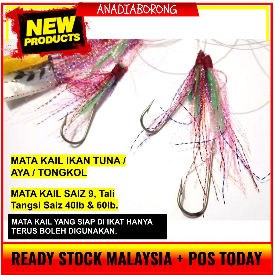 Umpan ikan. Mata Kail Ikan Tongkol / Ikan Aya / Ikan Tuna / Ikan Kayu ...