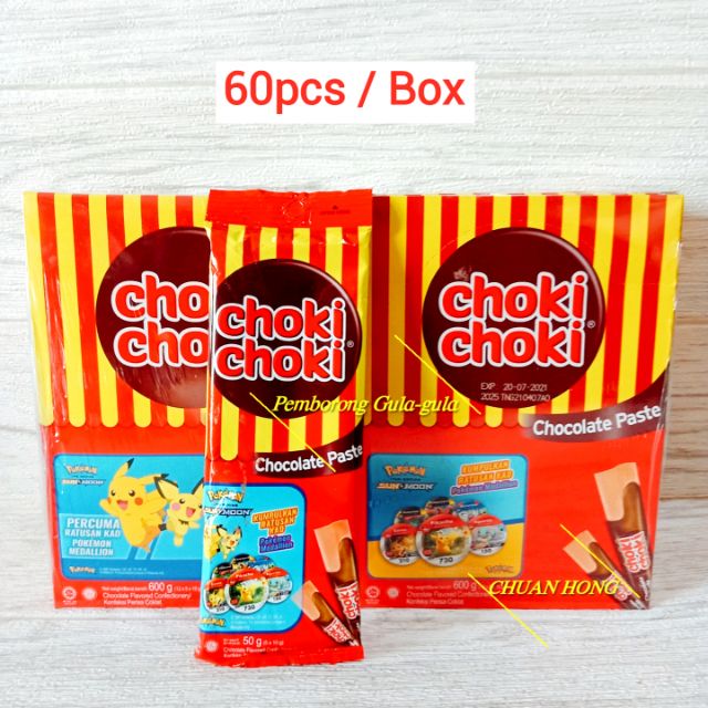 Choki Choki Chocolate Milk Cashew Paste 60pcs / Box | Shopee Malaysia