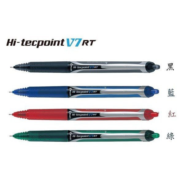 PILOT BX-RT-V7 Button Type Ball Pen (12pcs/Box) | Shopee Malaysia