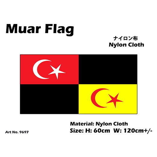 Muar Flag/Johor Daerah Muar Flag/Bandar Maharani Flag/Bendera Daerah Muar Flag/麻坡旗/Muar Daerah ...