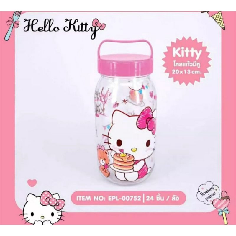 Sanrio Thailand Hello Kitty Glass Container Jar with Plastic Handle Lid ...
