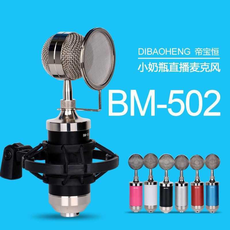 Recording Mic Cardioid Condenser Mic Kit with Plastic Shock Mount Pop ...