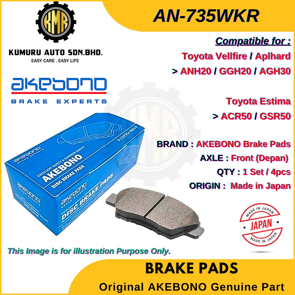 (1@Set) AN-735WKR Japan AKEBONO Front Brake Pads Toyota Vellfire ...