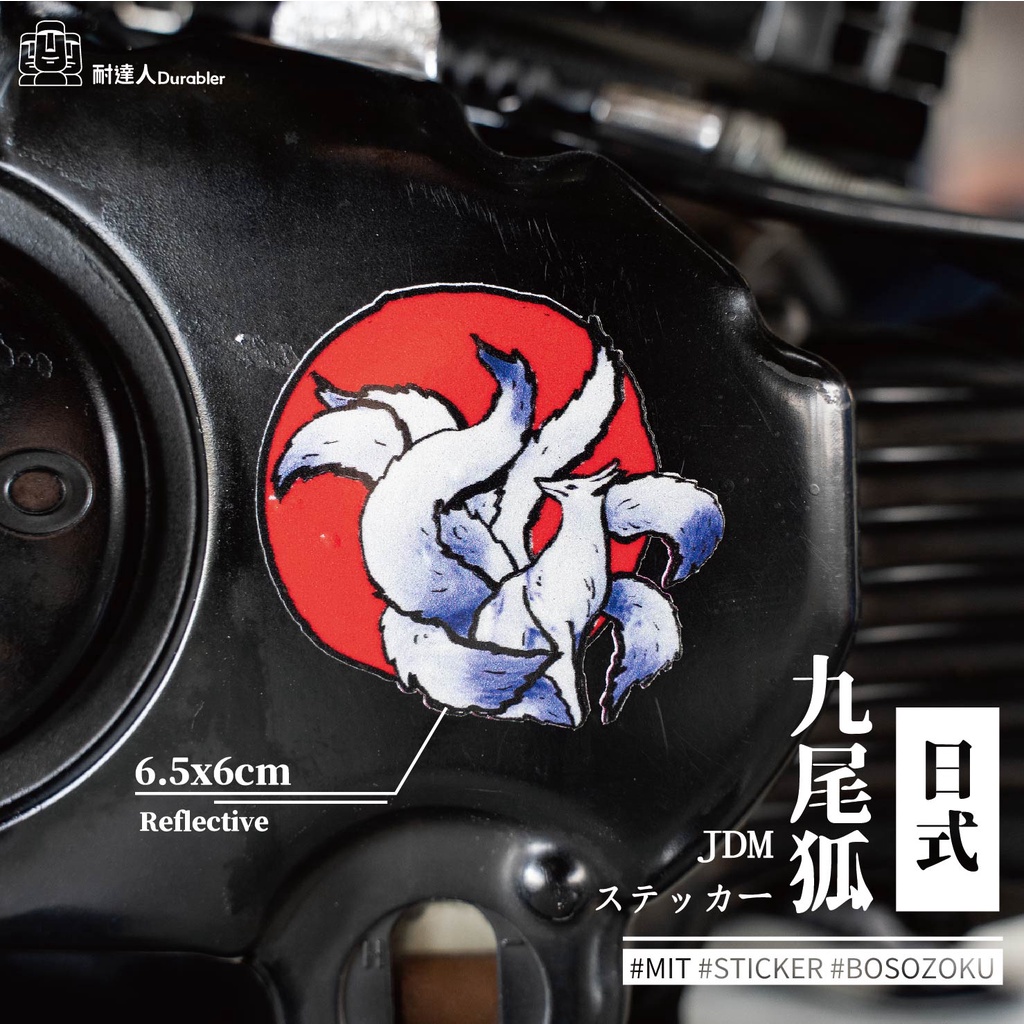 [Nike Master] MIT Japan Nine-Tailed Fox Demon JDM Waterproof Car ...