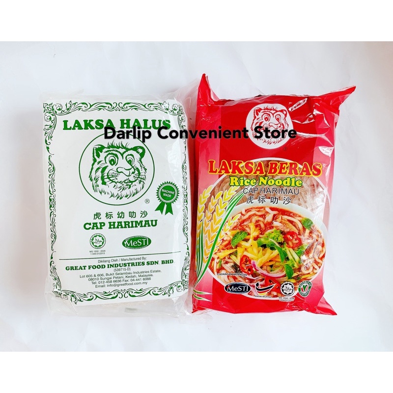 Cap Harimau Laksa Beras Rice Noodles 虎标加沙450g/ Cap Harimau Laksa Halus 400g | Shopee Malaysia