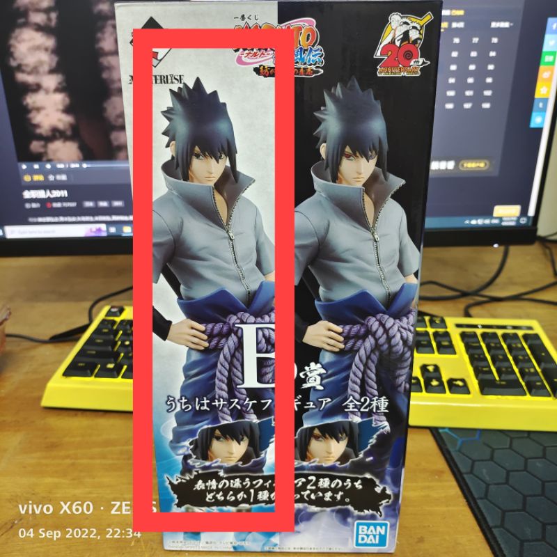 (Oversea ver) Ichiban Kuji Naruto Shippuden 20 Anniversary Prize B ...