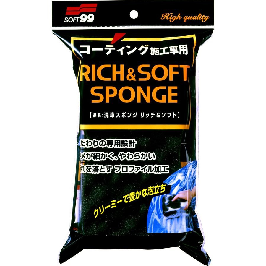 SOFT99 Rich & Soft Sponge (AUTOBACS KEPONG ) | Shopee Malaysia
