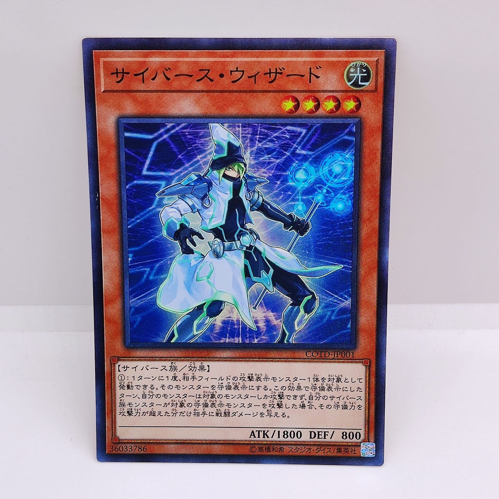 YGO YuGiOh Card COTD-JP001 | Cyberse Wizard | Japanese OCG | Shopee Malaysia