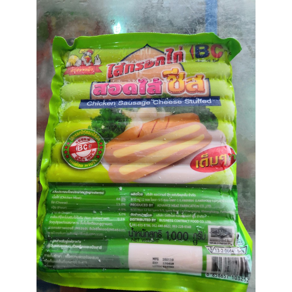 Sosej Thailand Ready stock | Shopee Malaysia