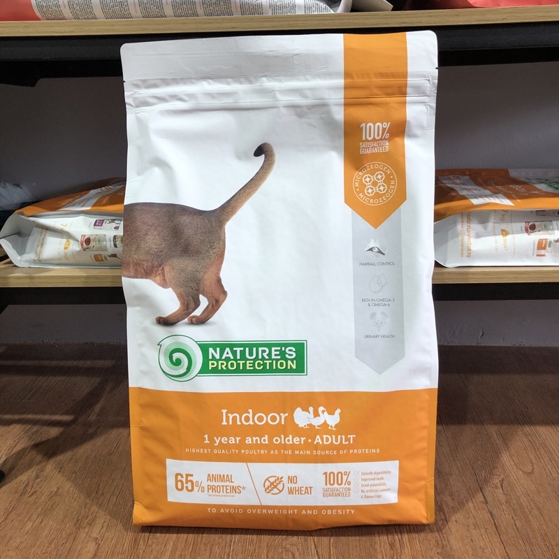 NATURE'S PROTECTION INDOOR (7kg) | Shopee Malaysia