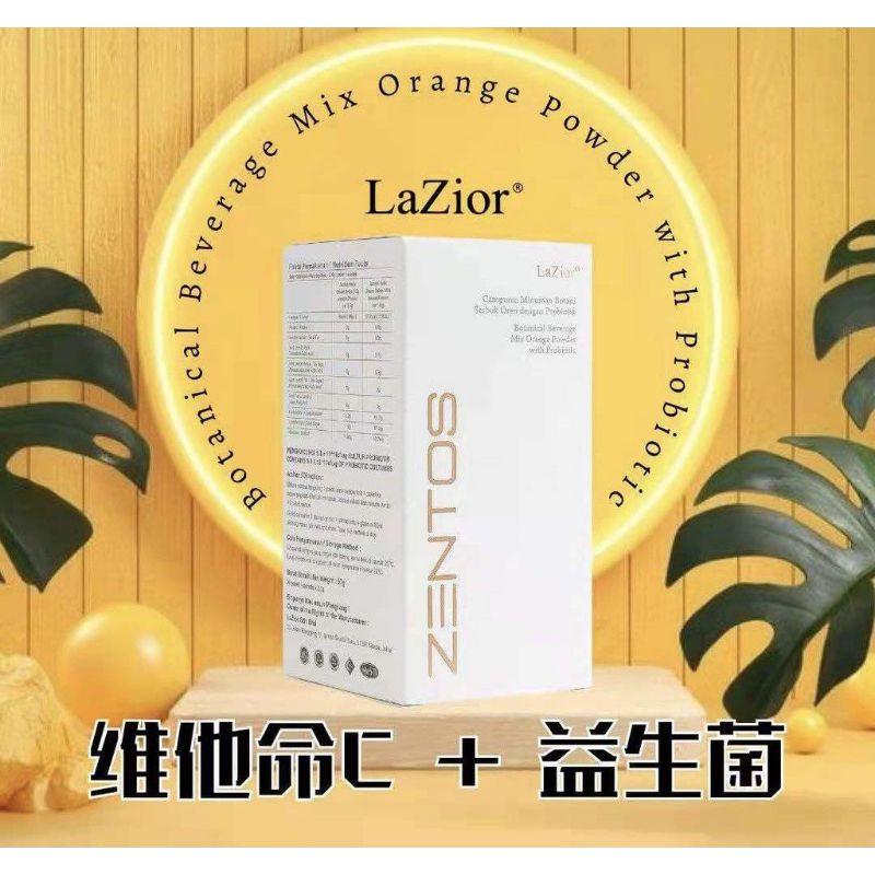 清货 🔥100%正品 不🈹码 给盒子🔥LaZior Zentos 益生菌 维他命 𝐂 🔥 2合1 20包 | Shopee Malaysia