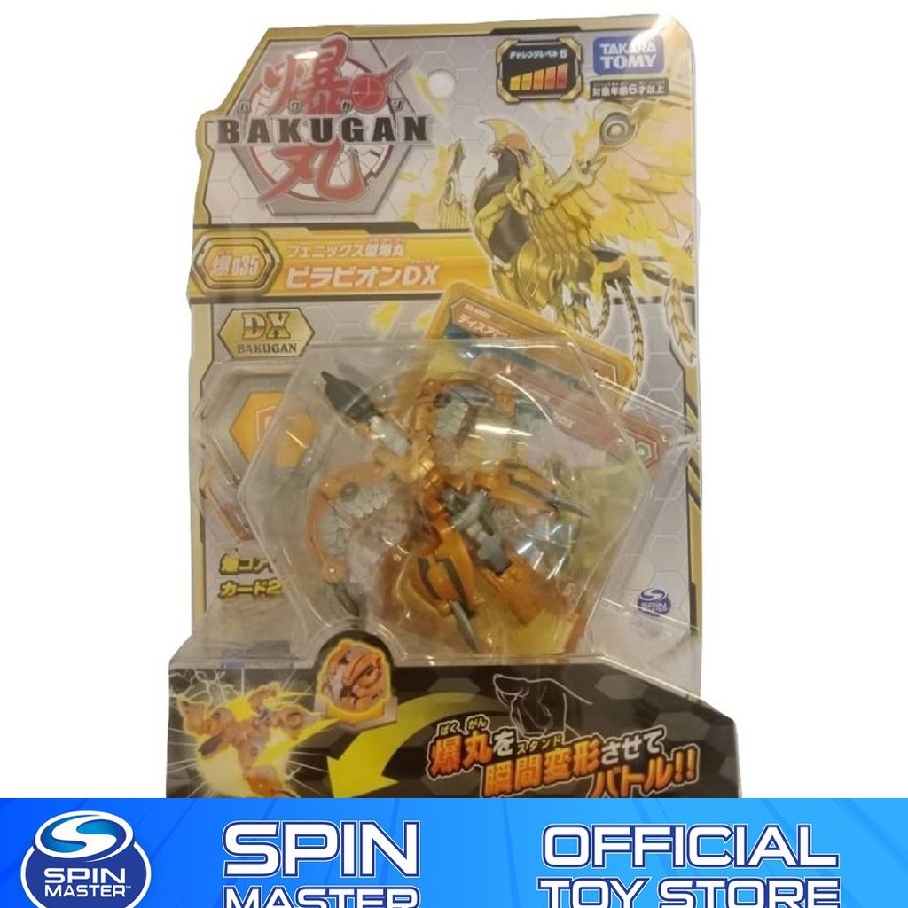 Bakugan Battle Planet 035 Pyravian Gold DX Pack Toys for Boys | Shopee ...